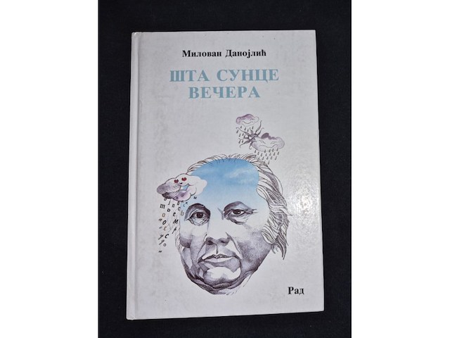 Šta sunce večera / Milovan Danojlović