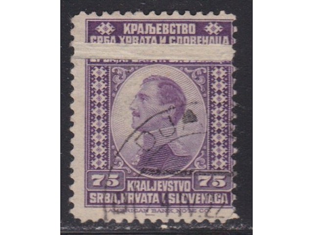 Kraljevina Jugoslavija 1921 Redovna od 75p ,greška pon.