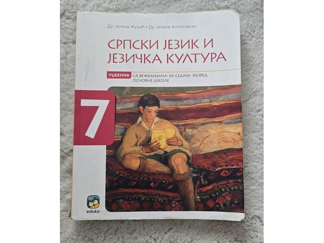 SRPSKI JEZIK i jezička kultura 7 EDUKA gramatika