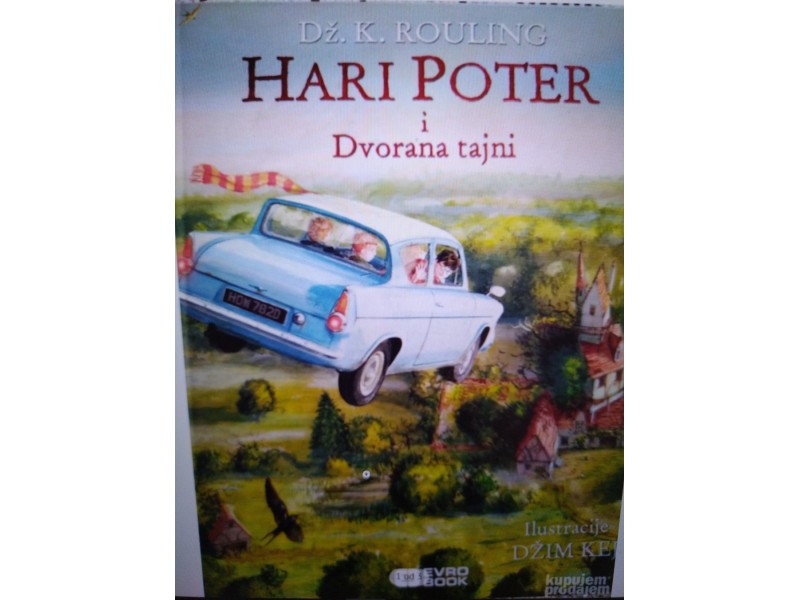 Hari Poter i Dvorana tajni ilustrovan Dž. K. Rouling
