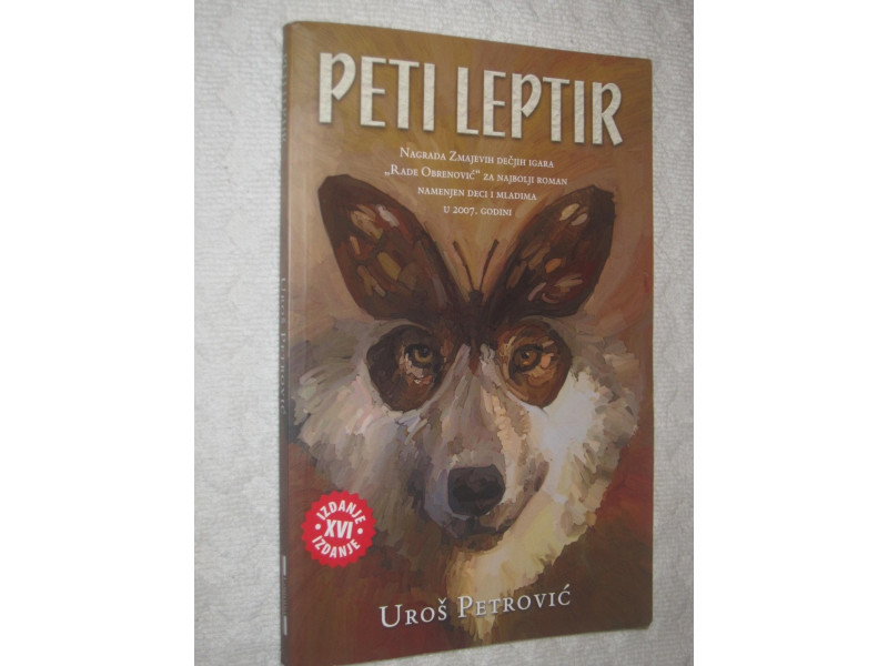 Peti leptir - Uroš Petrović
