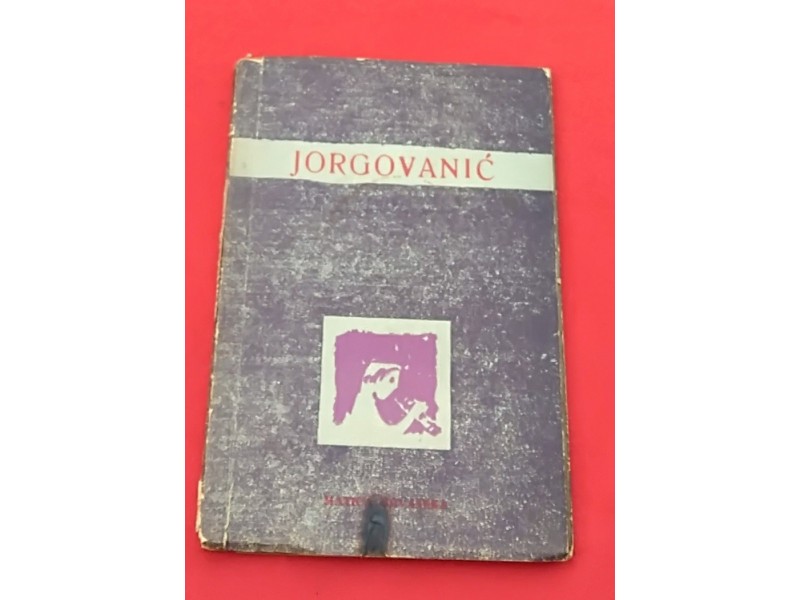 Izabrane pjesme Rikard Jorgovanić