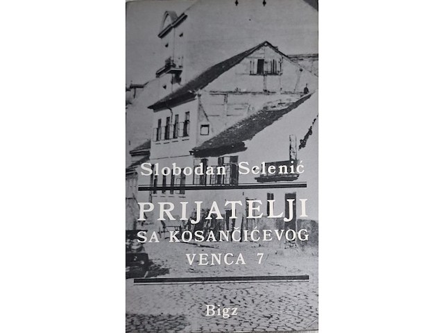 Prijatelji s Kosančićevog venca 7 - Slobodan Selenić