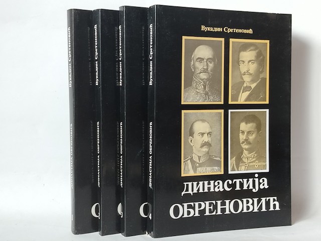 Dinastija Obrenović 1-4 Vukadin Sretenović
