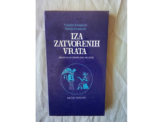 Iza Zatvorenih Vrata-V.Jovanović-M.Jovanović