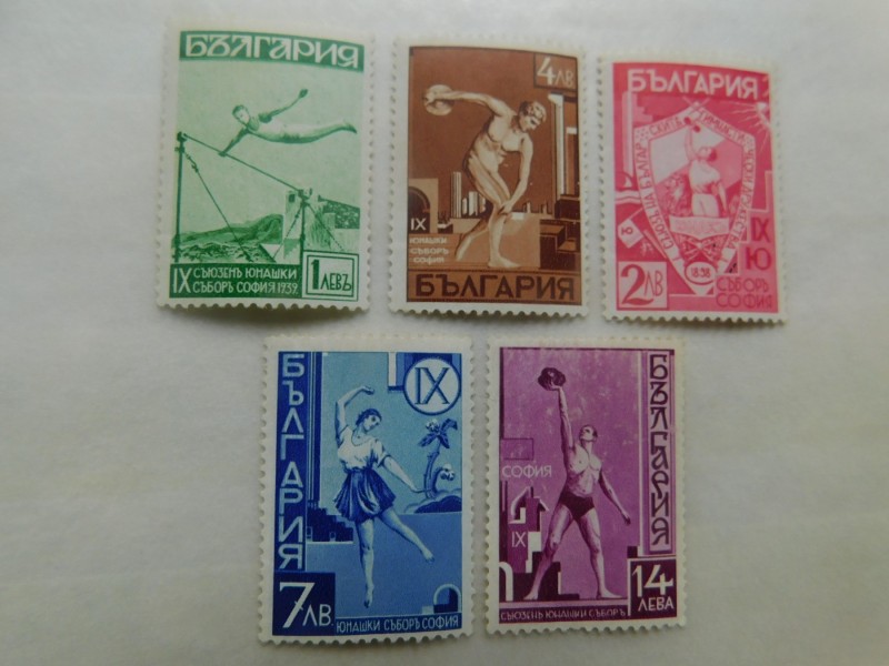 BUGARSKA 1939 KOMPLET ČISTA SERIJA