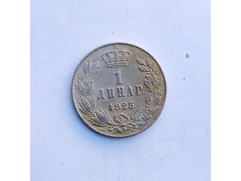 1 dinar 1925 (sa munjom)