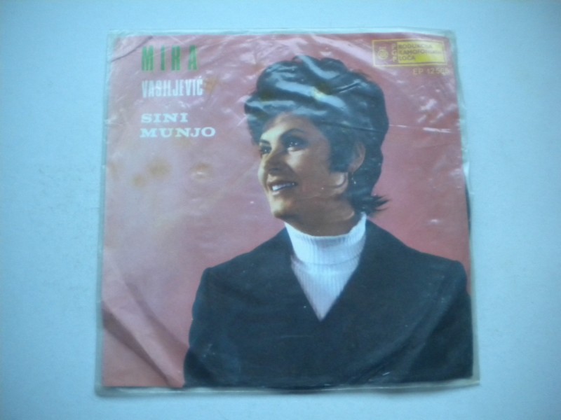 MIRA VASILJEVIC - SINI MUNJO 1980