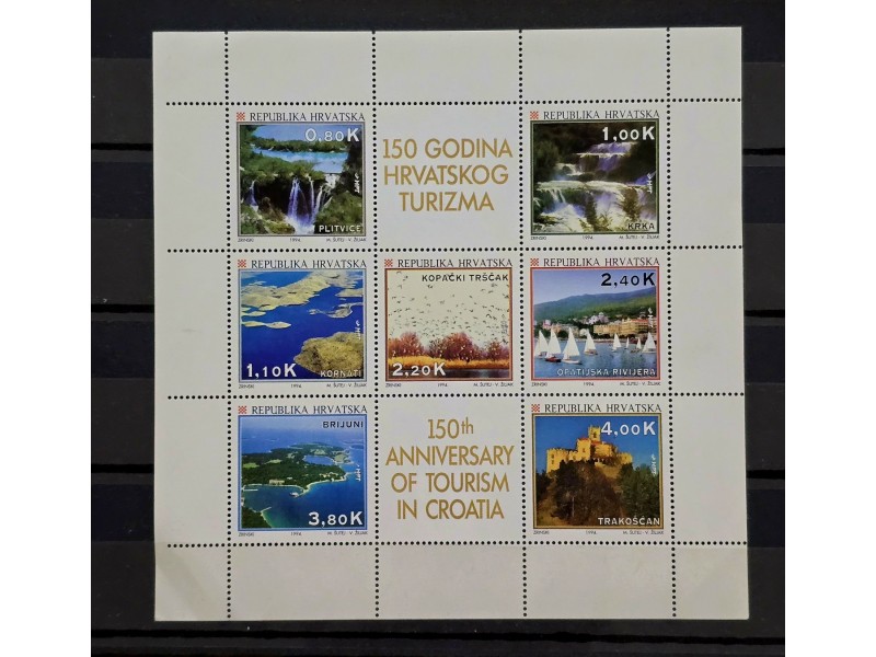 Hrvatska turizam 1994 tabačic mnh