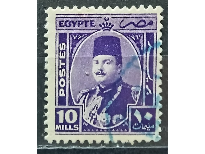 EGIPAT 1944 - KRALJ FAROUK