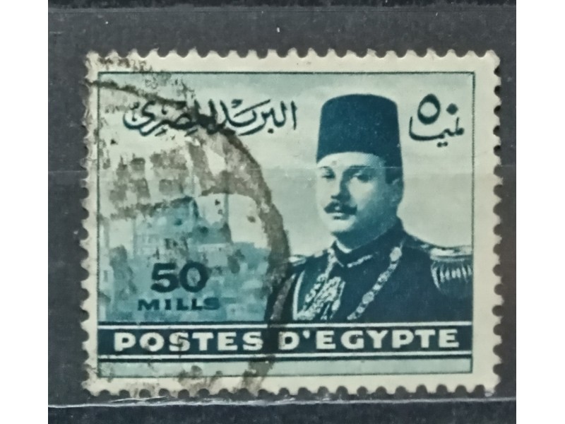 EGIPAT 1947 - KRALJ FAROUK
