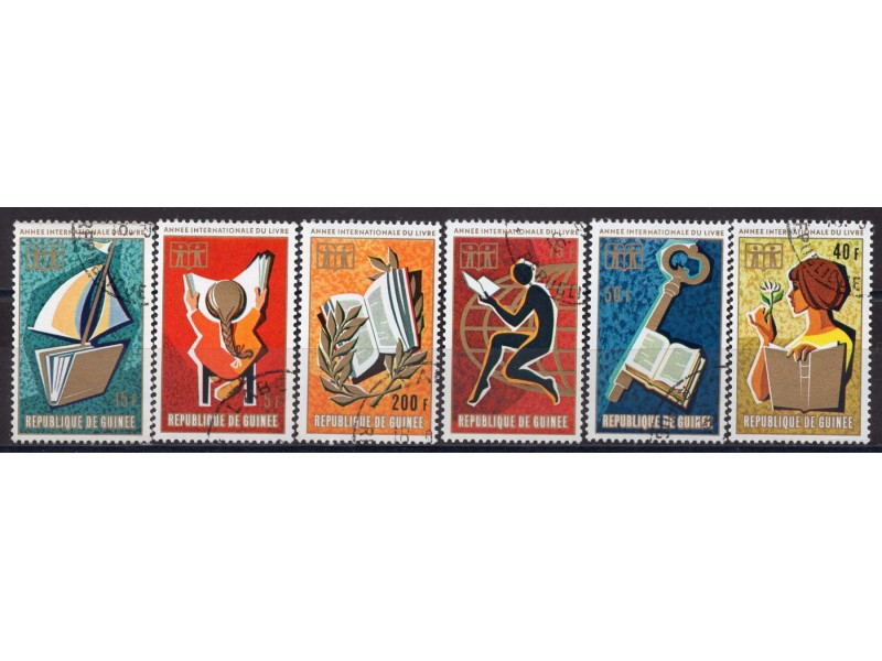 197 - Gvineja - Godina knjige - Žigosana serija