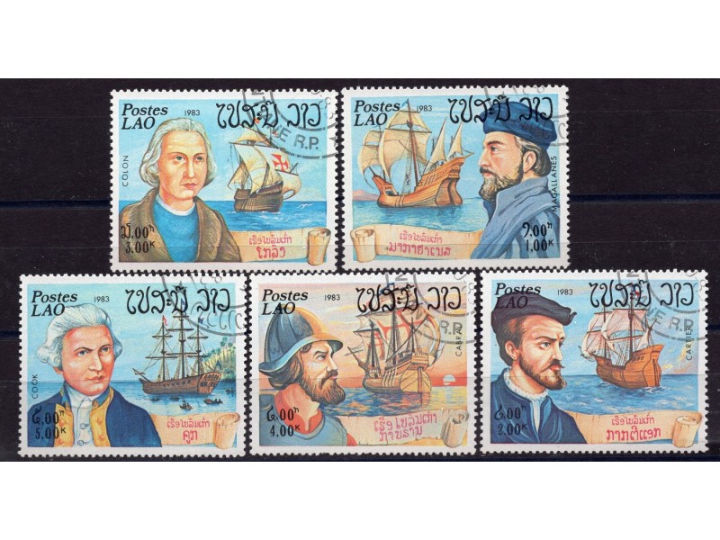 174 - Laos - Brodovi - Jedrenjaci - Žigosane marke