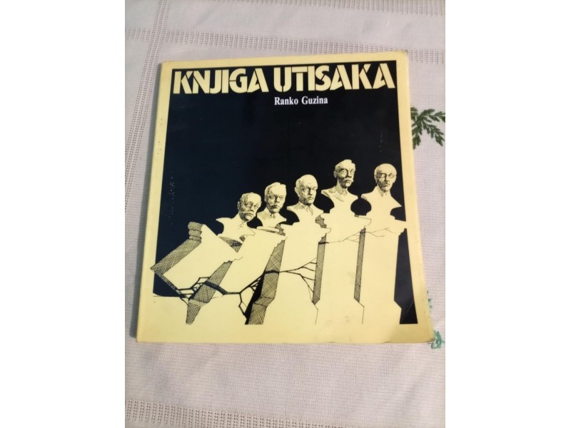 Knjiga utisaka - Ranko Guzina