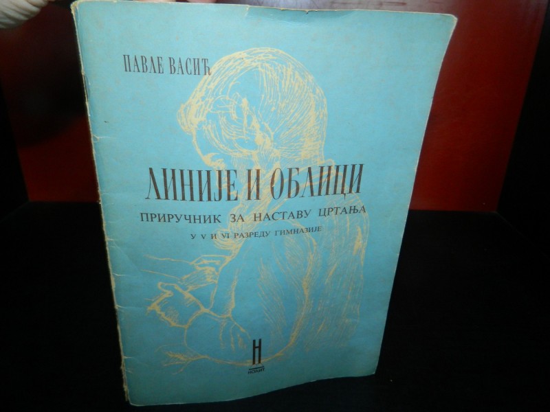 Linije i oblici, Pavle Vasić SVE ZA 10d