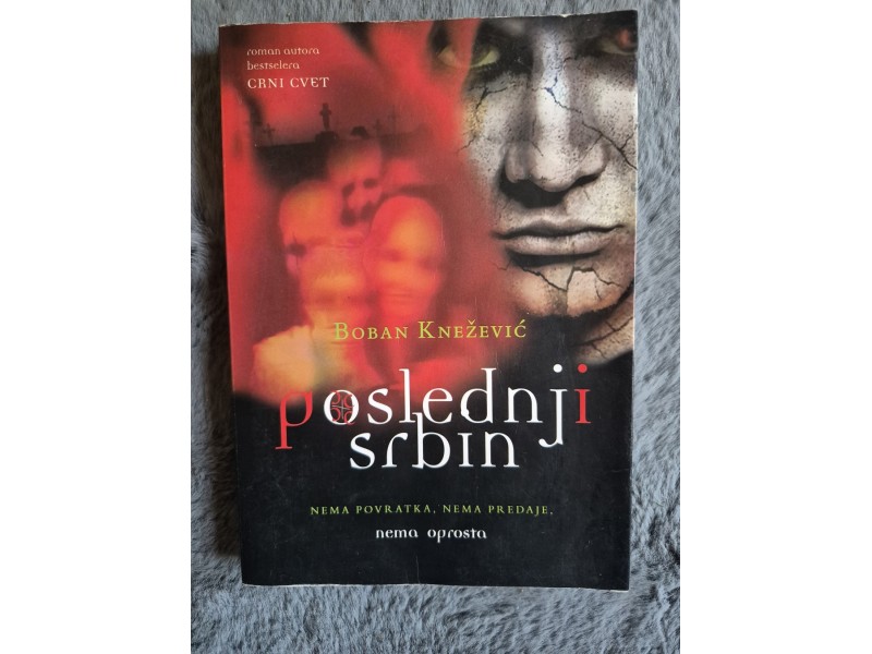 Poslednji Srbin - Boban Knezevic