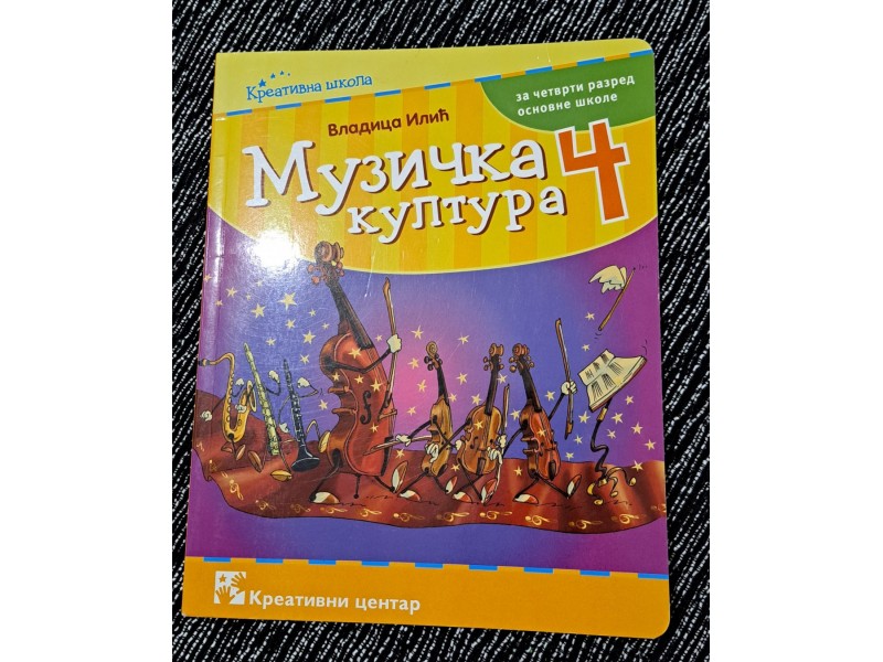 Muzička kultura 4 Kreativni centar