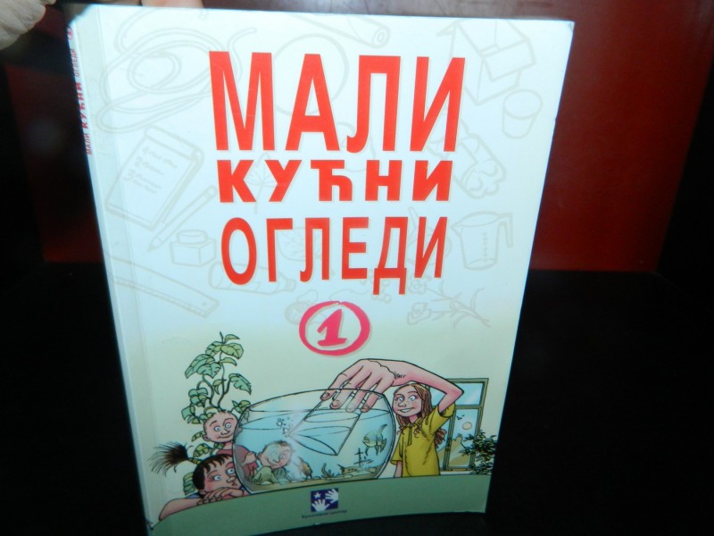 Mali kućni ogledi 1