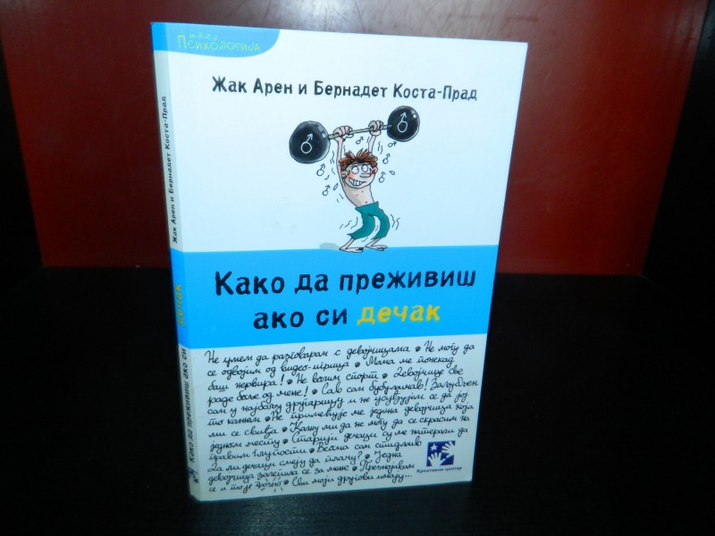 Kako da preživiš ako si dečak, Žak Aren