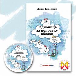 Dušan Teodorović - Radionica za popravku oblaka (knjiga + cd)