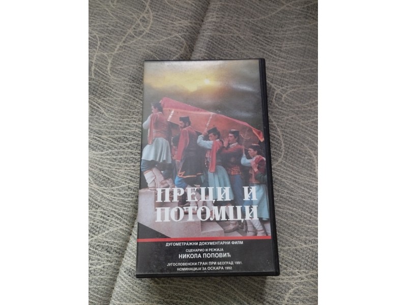 Preci I Potomci video kaseta vhs zeta film