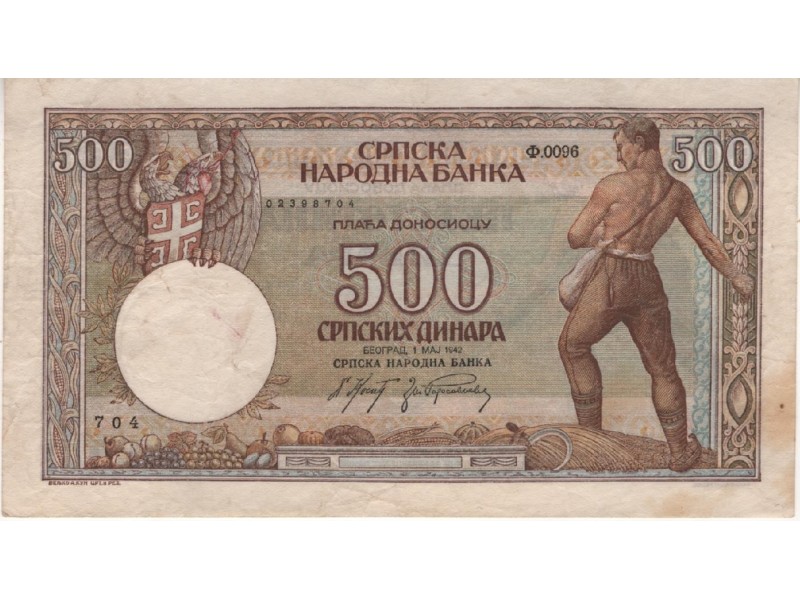 ** 500 SRPSKIH DINARA 1942. **