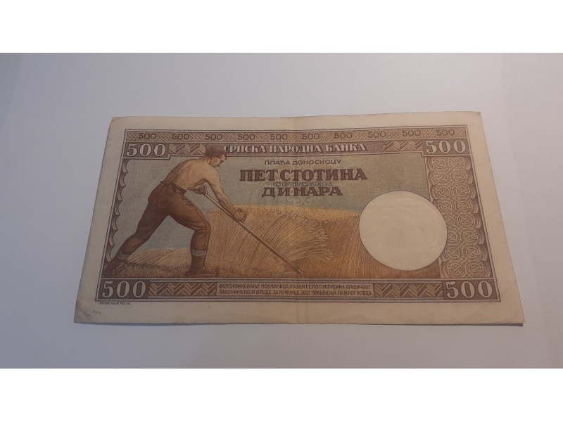 SRPSKA NARODNA BANKA- 500 SRPSKIH DINARA - 1942 GOD.