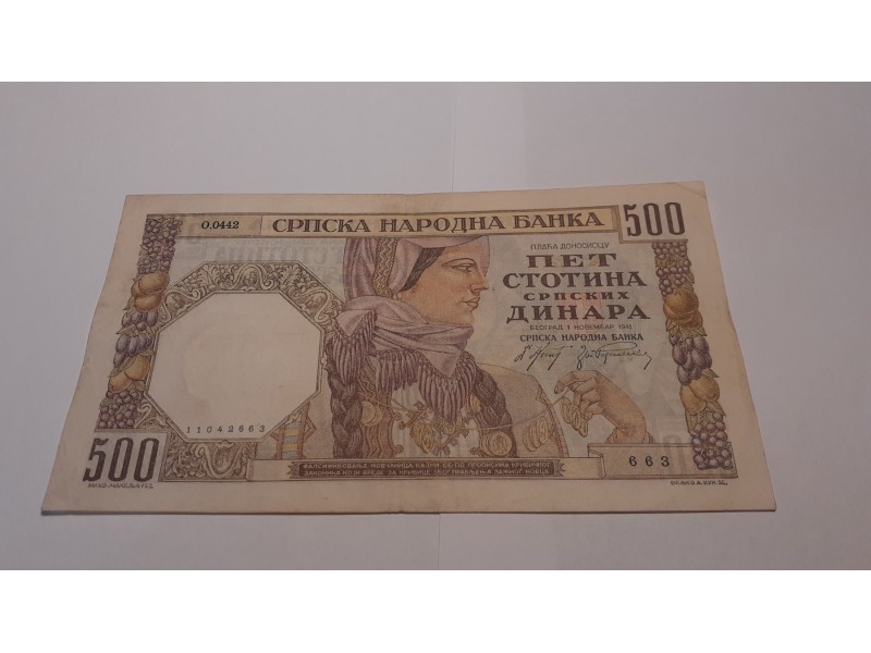 SRPSKA NARODNA BANKA - 500 DINARA - 1941 GODINA