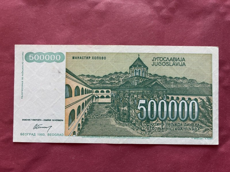 jugoslavija 1993 500 000 d.
