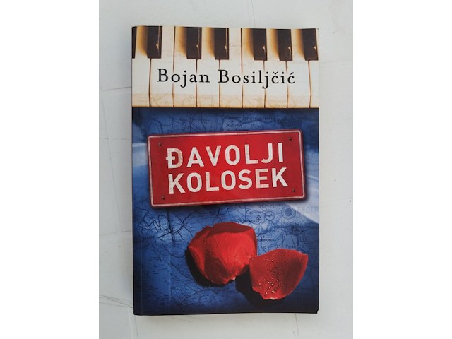 ĐAVOLJI KOLOSEK Bojan Bosiljčić