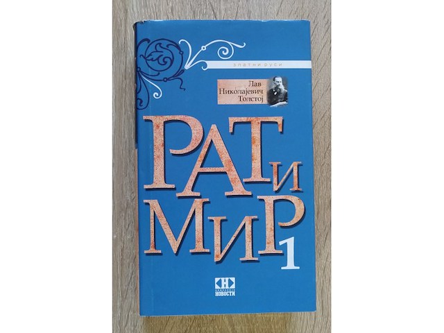 RAT I MIR 1 Lav N. Tolstoj