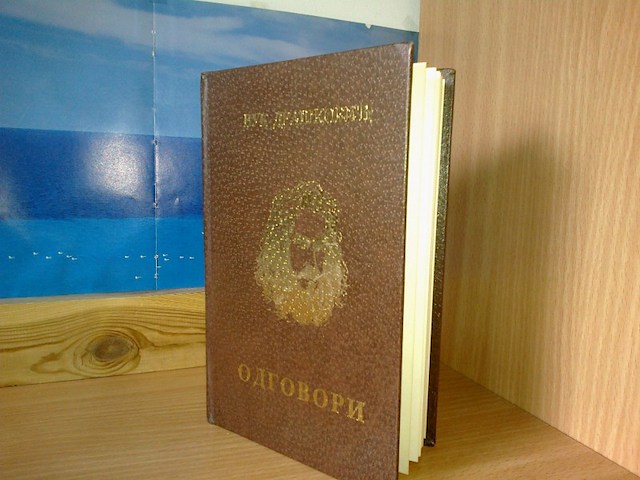 Vuk Drašković - ODGOVORI    ,Tvrd povez