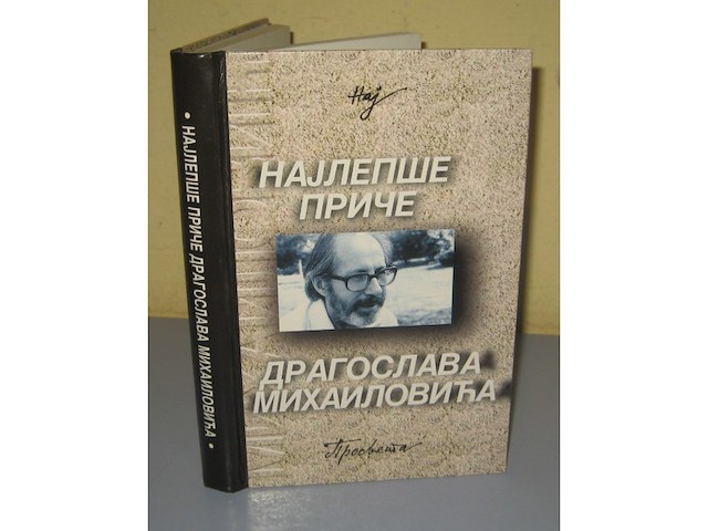 Dragoslav Mihailović najlepše priče  + potpis autora