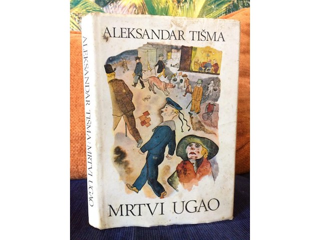 Aleksandar Tišma MRTVI UGAO /posveta autora