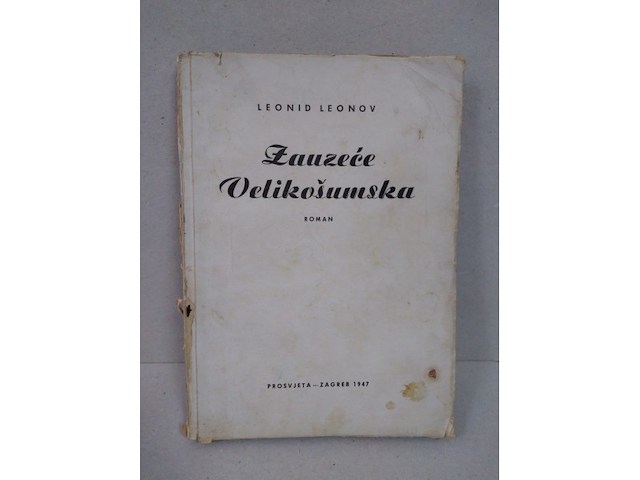Zauzeće Velikošumska - Leonid Leonov