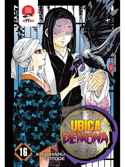 DarkWood
UBICA DEMONA 16