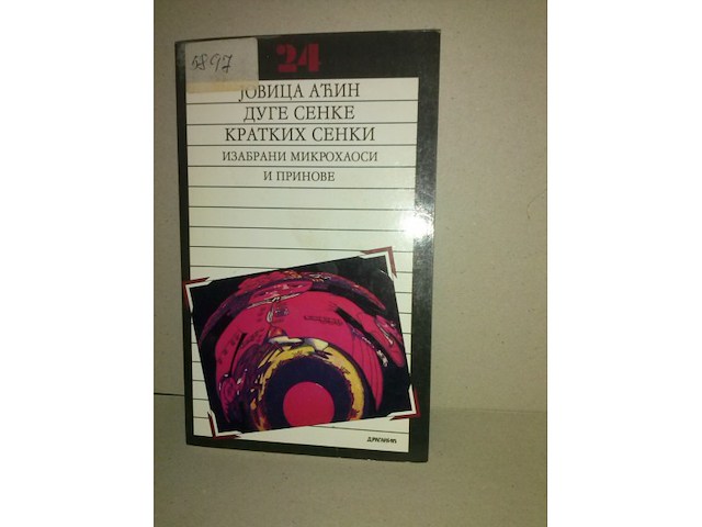 Duge senke kratkih senki - Jovica Aćin