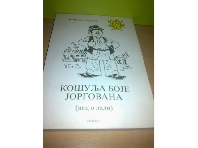 Košulja Boje Jorgovana (Vic o Lali) - Vitomir Sudarsk✔️