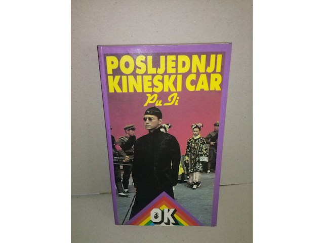 Poslednji Kineski car 2 Pu Ji