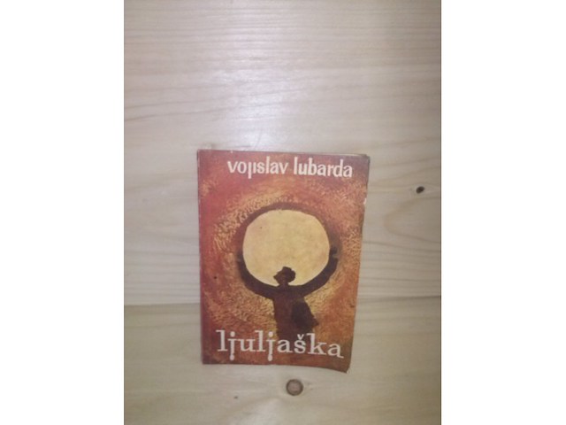LJULJAŠKA - Vojislav Lubarda