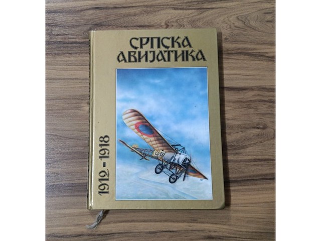 SRPSKA AVIJATIKA 1912-1918 grupa autora