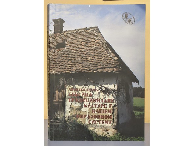 LEKSIKA TRADICIONALNE KULTURE U NAŠEM OBRAZOVNOM SISTEM