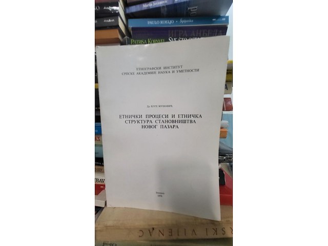 Ejup Musovic ETNIICKI PROCESI I ETNICKA STRUKTURA N. P.