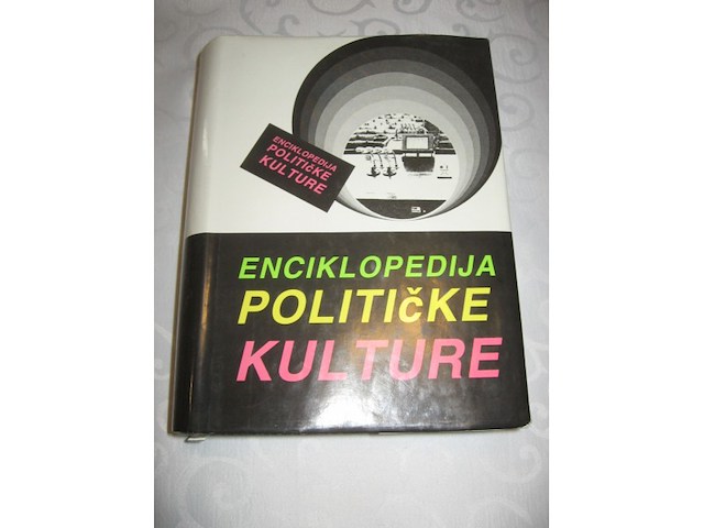 Enciklopedija političke kulture