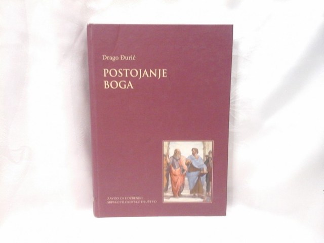 Postojanje Boga Drago Đurić