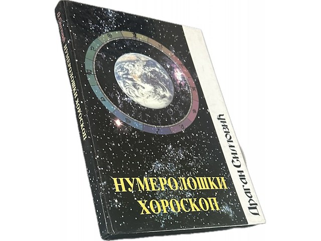 Numerološki horoskop - DRAGAN SIMOVIĆ