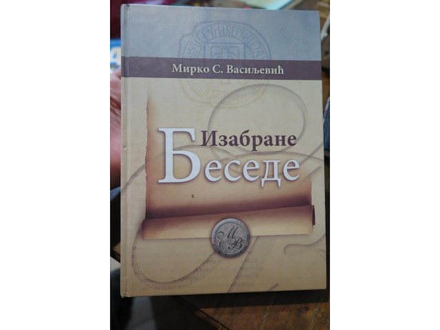 Izabrane besede Mirko S. Vasiljević (knjiga + CD)