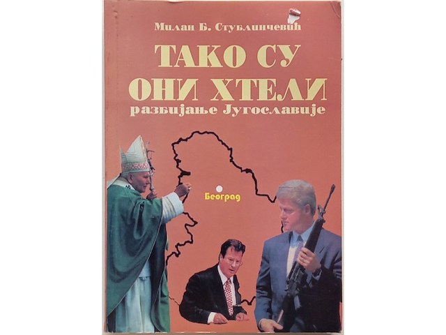 Milan B. Stublinčević: RAZBIJANJE JUGOSLAVIJE