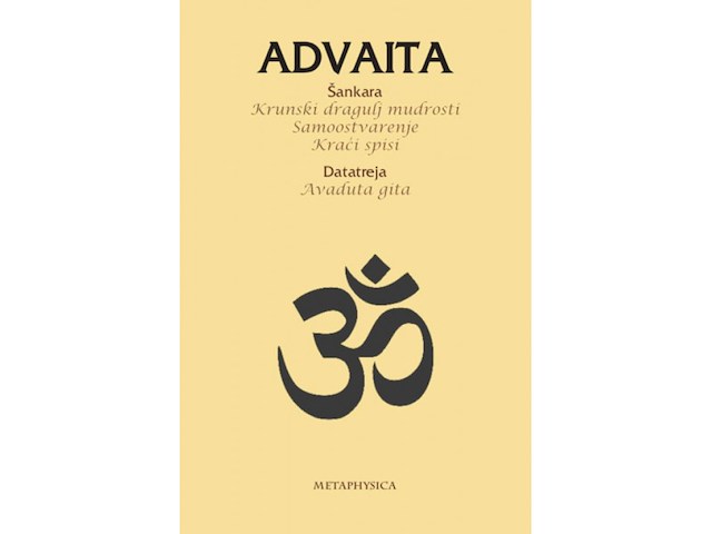 ADVAITA - Šankara
