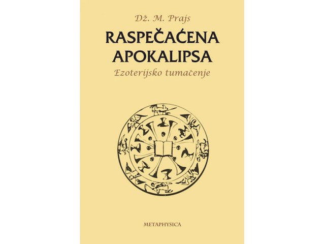 RASPEČAĆENA APOKALIPSA / EZOTERIJSKO TUMAČENJE - Džejms M. Prajs